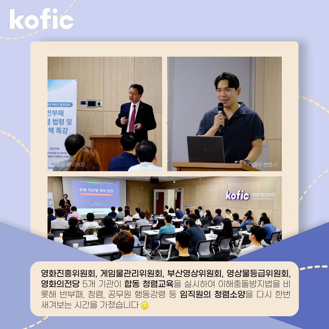 영화진흥위원회 홈페이지입니다.