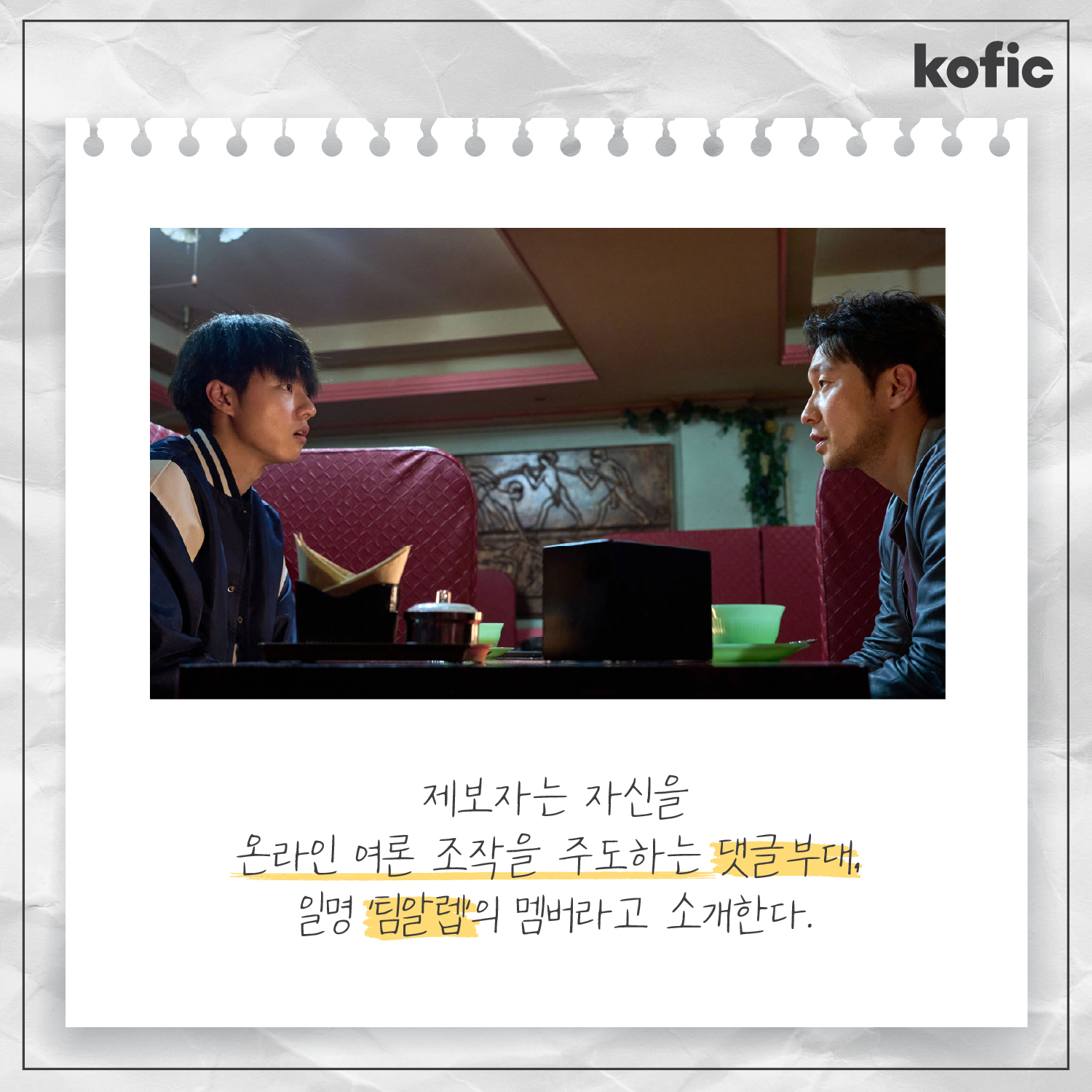 영화진흥위원회 홈페이지입니다.