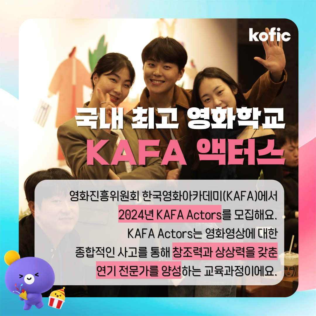 영화진흥위원회 홈페이지입니다.