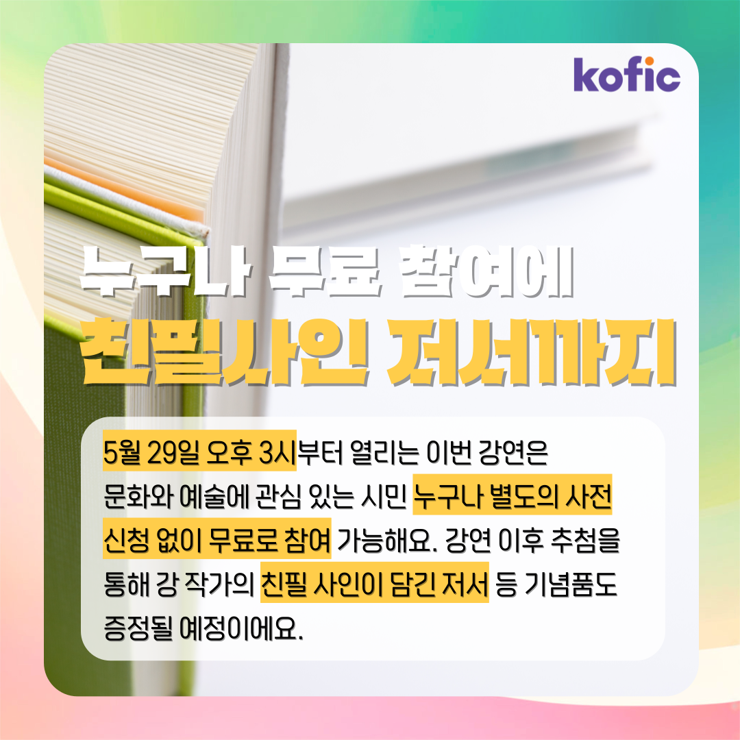 영화진흥위원회 홈페이지입니다.