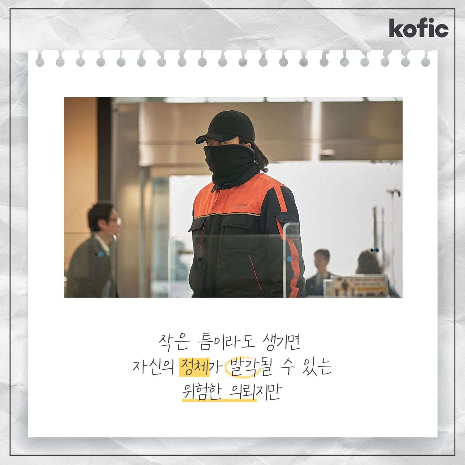 영화진흥위원회 홈페이지입니다.