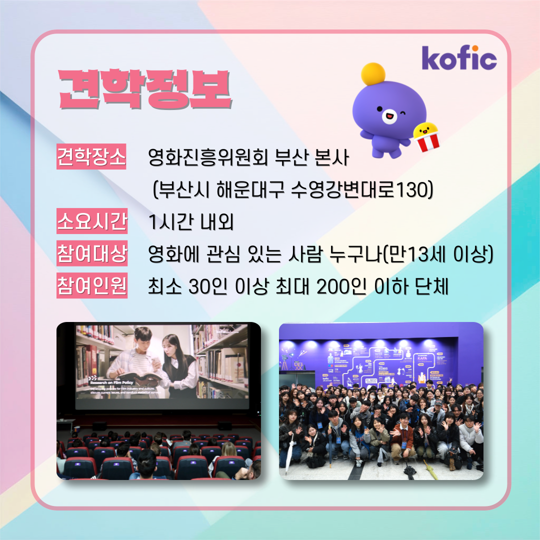 영화진흥위원회 홈페이지입니다.