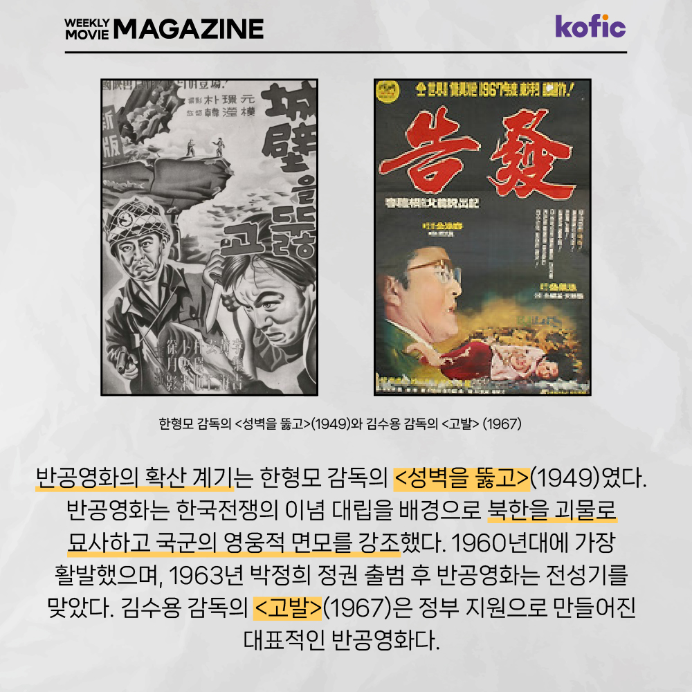 영화진흥위원회 홈페이지입니다.