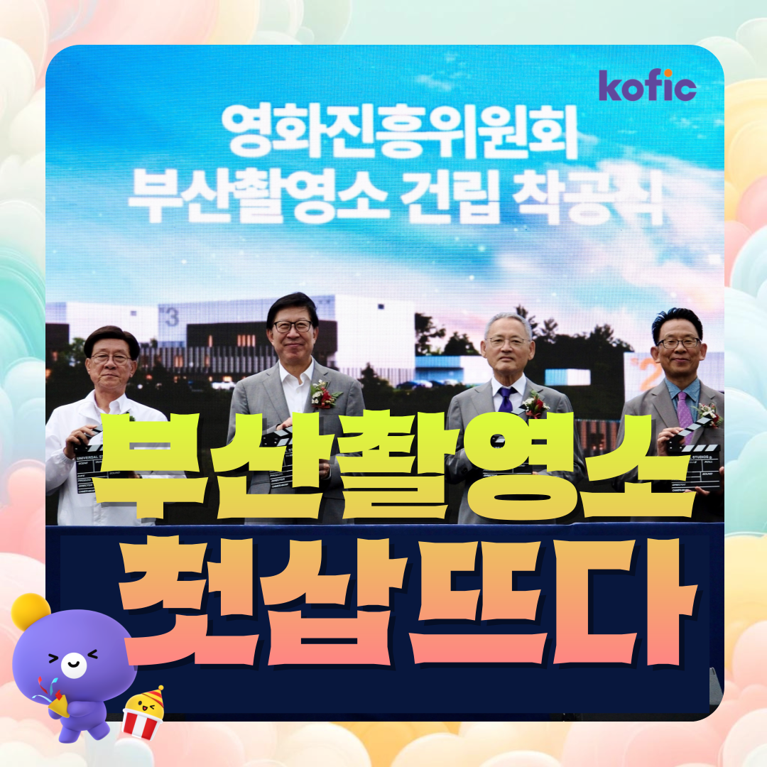 영화진흥위원회 홈페이지입니다.