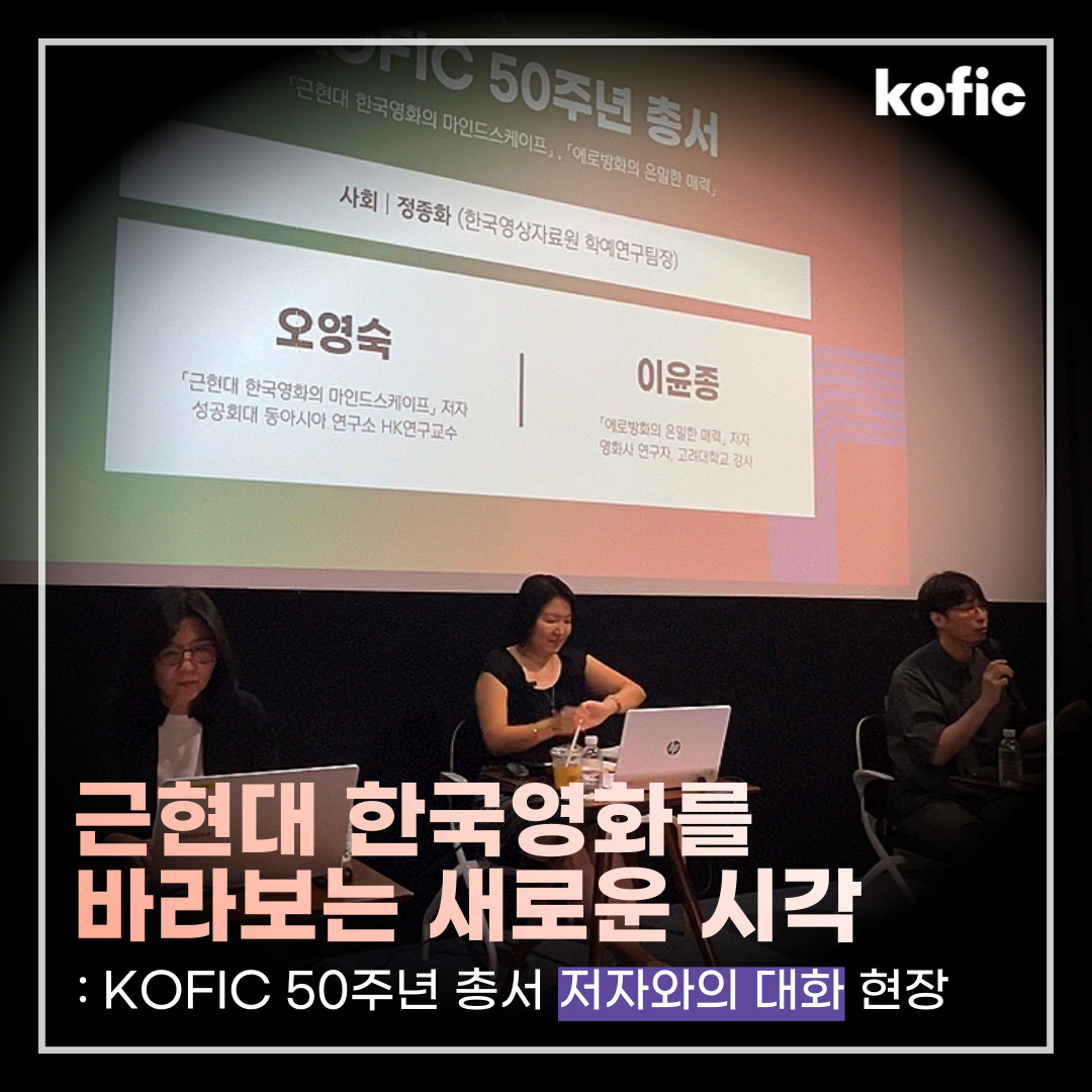 영화진흥위원회 홈페이지입니다.