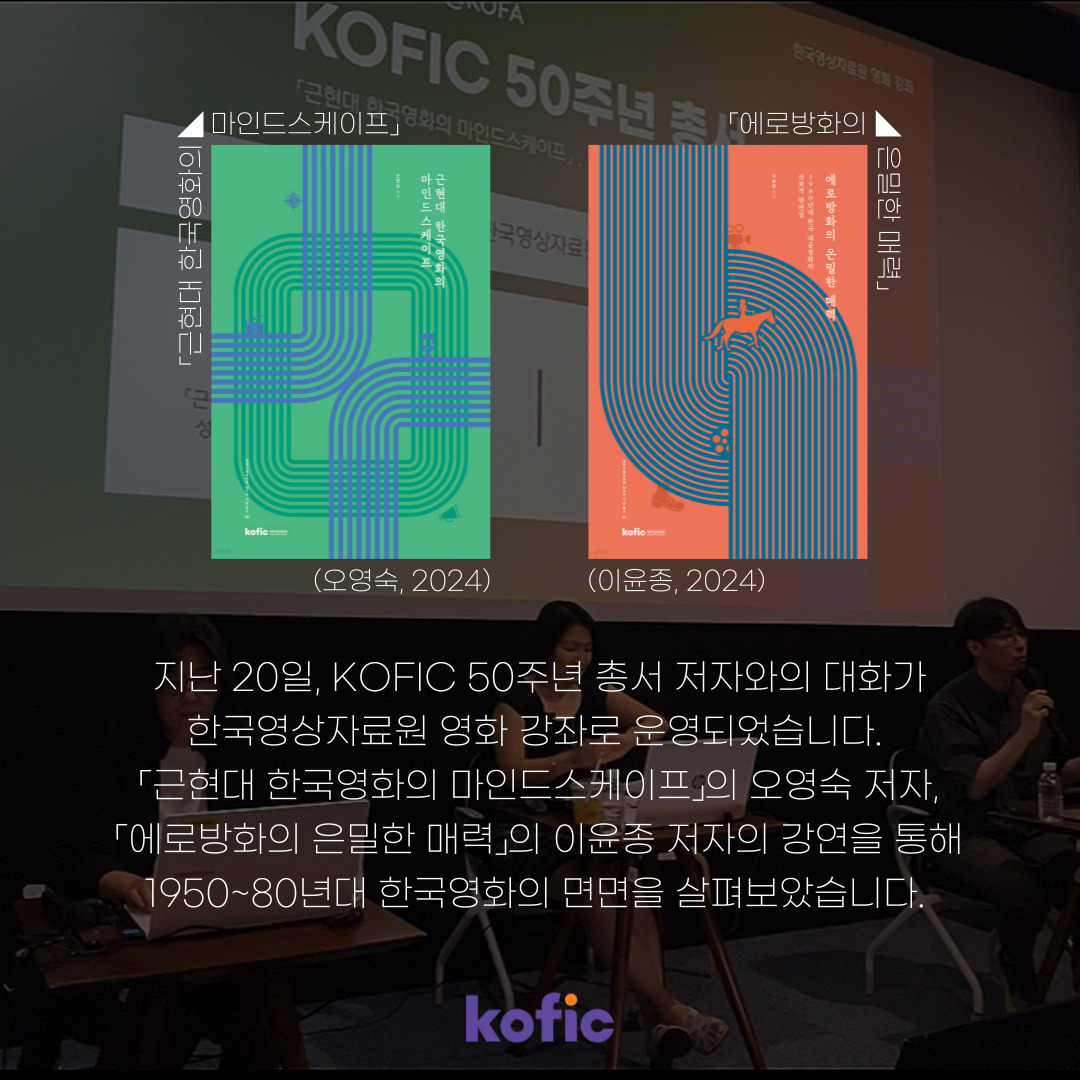 영화진흥위원회 홈페이지입니다.