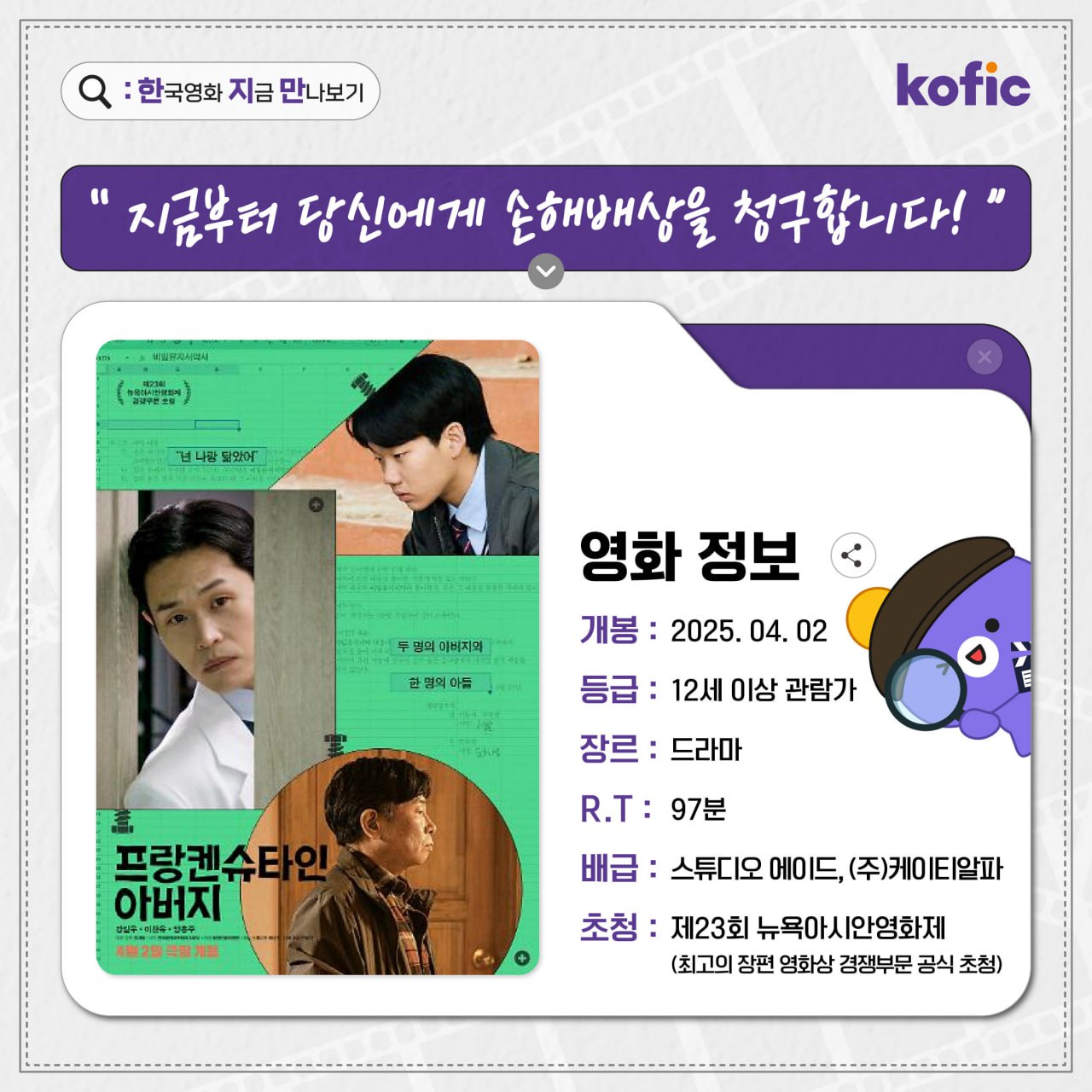 영화진흥위원회 홈페이지입니다.