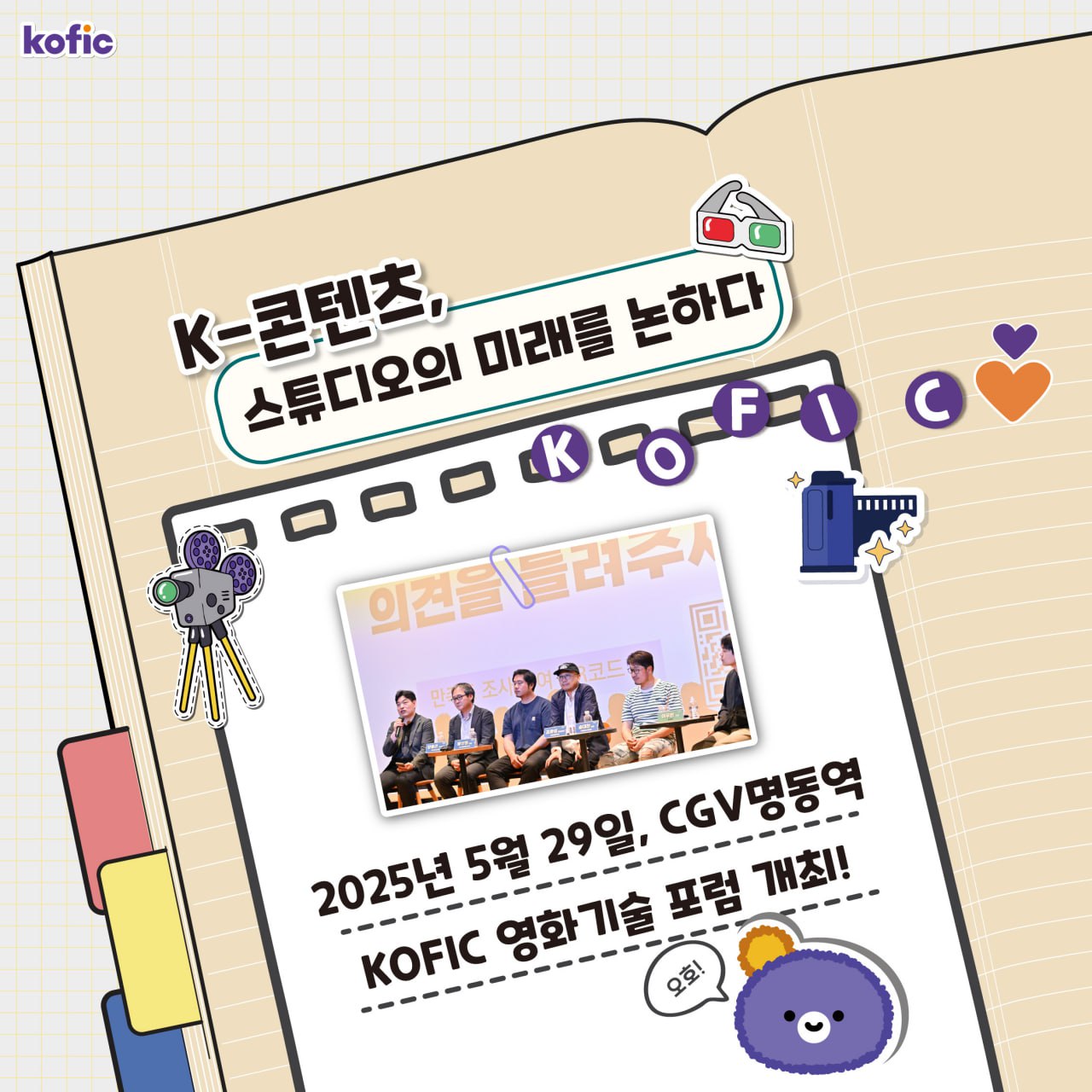 영화진흥위원회 홈페이지입니다.