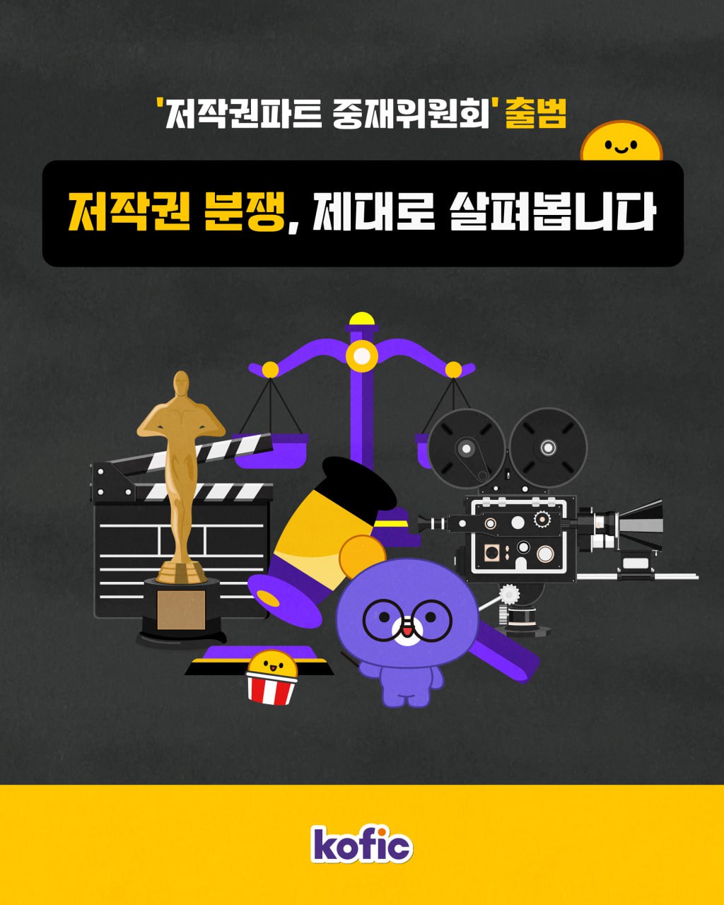 영화진흥위원회 홈페이지입니다.