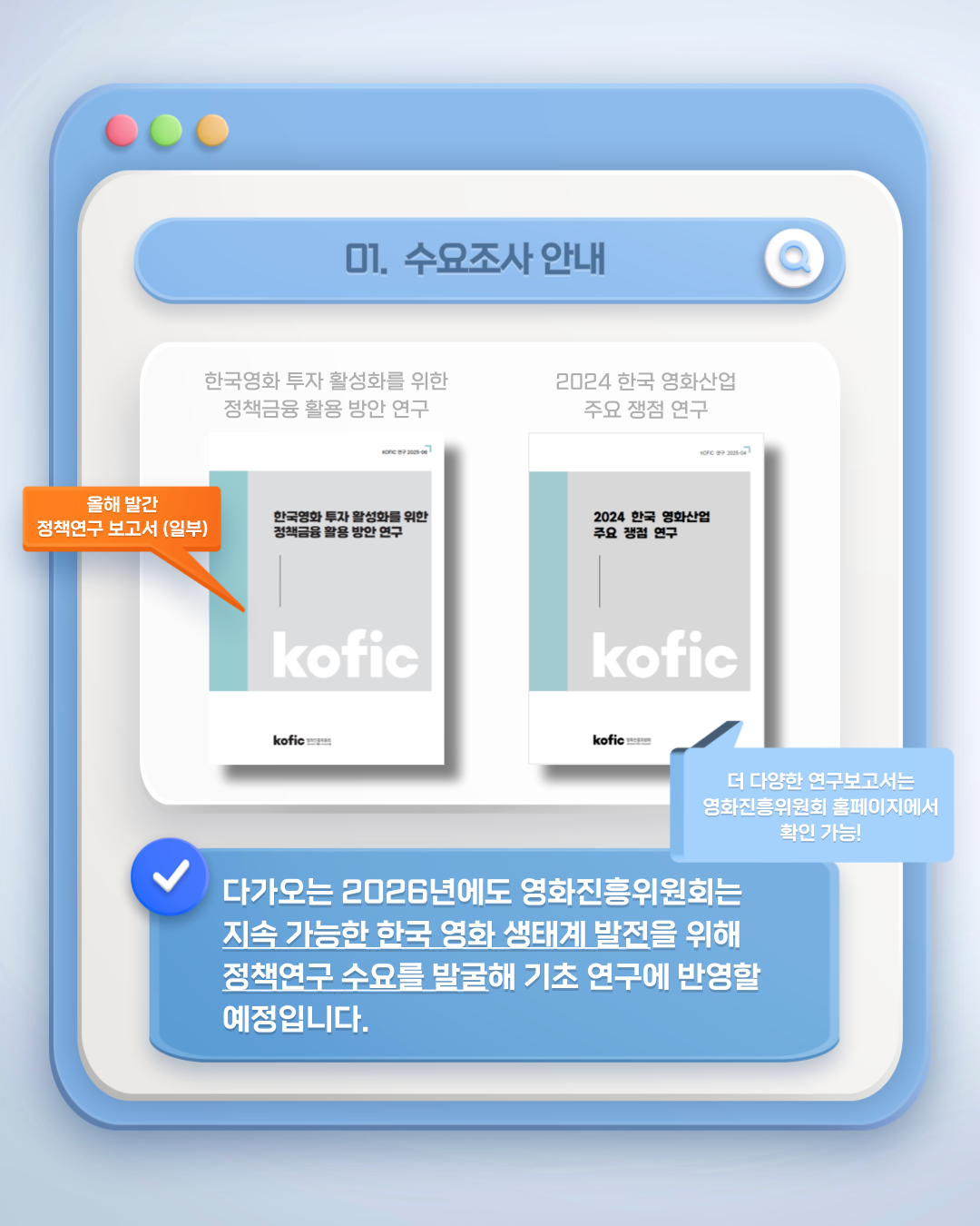 영화진흥위원회 홈페이지입니다.